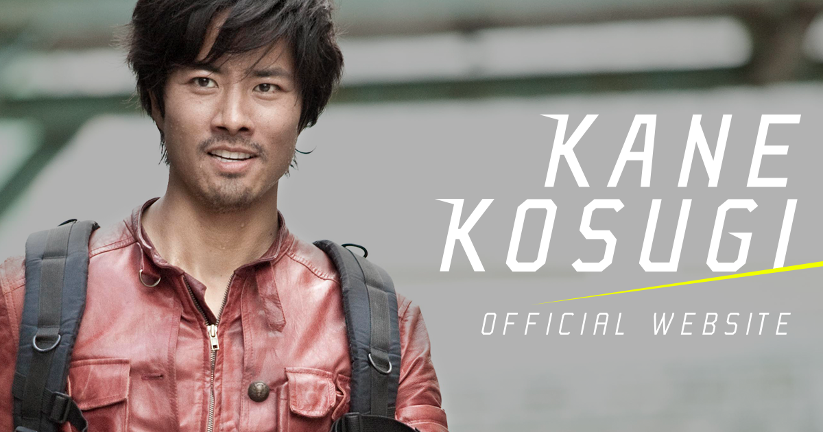 KANE KOSUGI OFFICIAL WEBSITE